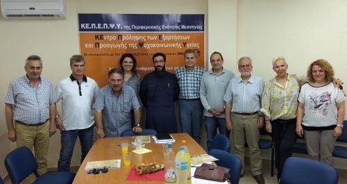 Πραγματοποιήθηκε η Ετήσια Γ.Σ. του ΚΕ.Π.Ε.Π.Ψ.Υ. Μεσσηνίας | farenews.gr