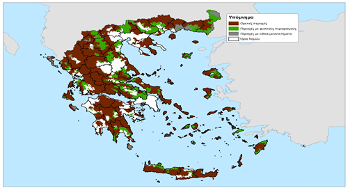 Υπουργείο Αγροτικής Ανάπτυξης: Μετά από εντατική διαβούλευση έτοιμος ο ...