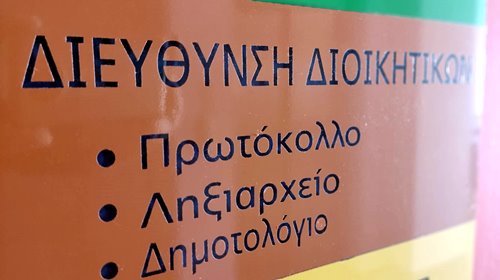 Περισσότερα σύμφωνα συμβίωσης από τους θρησκευτικούς και πολιτικούς ...